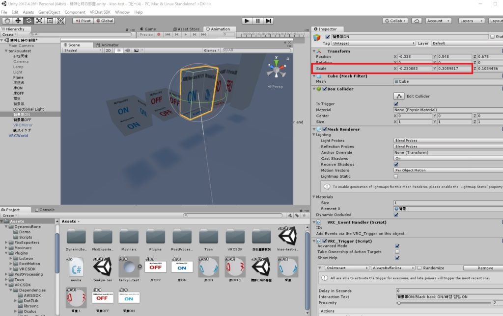 【Unity/VRChat】ワールドに入った時（join時）にBGM音楽を流す方法 | ネット衆善奉行