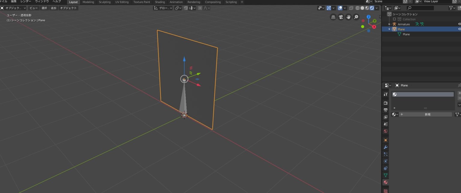 透過された画像をアバターとして使う方法（VRChat） | ネット衆善奉行