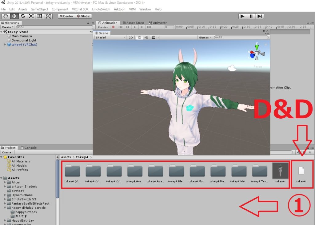 VRChatにVRoidで作ったアバター(VRM)をアップロードする方法 ｜ ネット衆善奉行