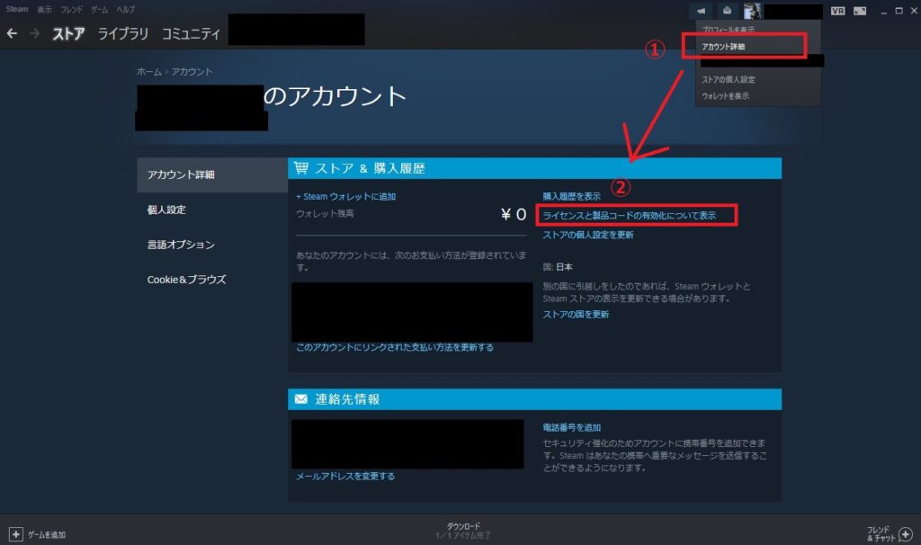【Unity/VRChat】ワールドに入った時（join時）にBGM音楽を流す方法 | ネット衆善奉行
