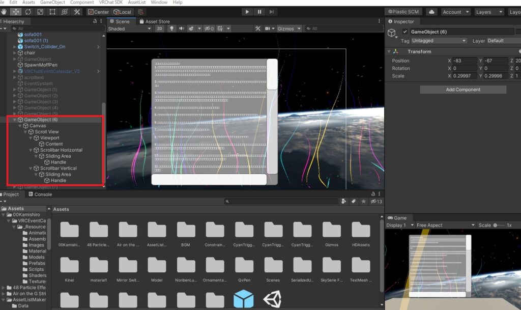 【Unity/VRChat】ワールドに入った時（join時）にBGM音楽を流す方法 | ネット衆善奉行