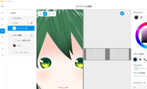 【Unity/VRChat】Vroid VRM→Quest対応→目や眉毛の「海苔/パンダ/イモト」を直す方法 | ネット衆善奉行
