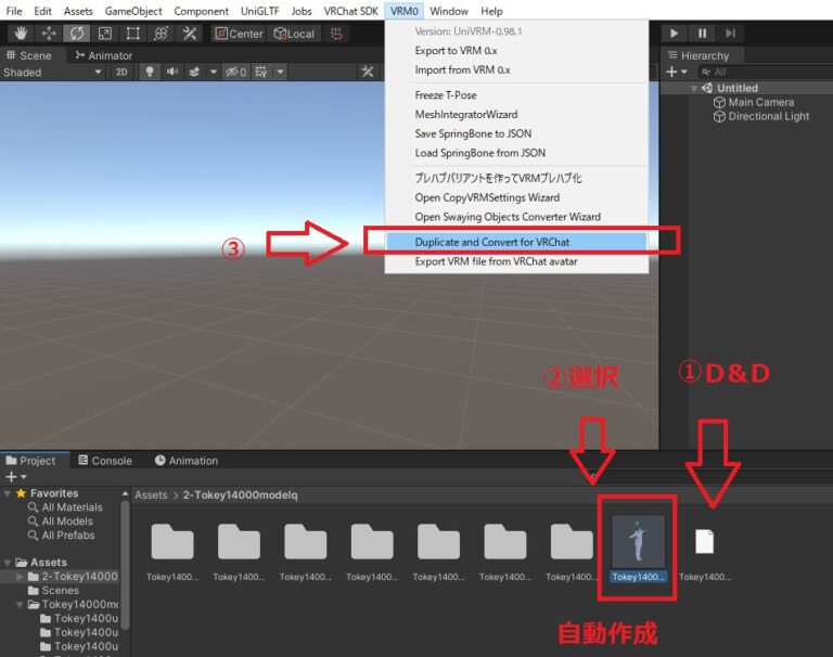 【Unity/VRChat】Vroid VRM→Quest対応→目や眉毛の「海苔/パンダ/イモト」を直す方法 | ネット衆善奉行